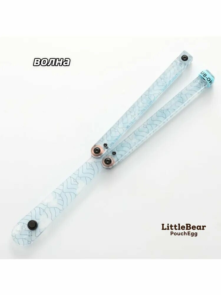 Нож бабочка, нож бабочка тренировочная