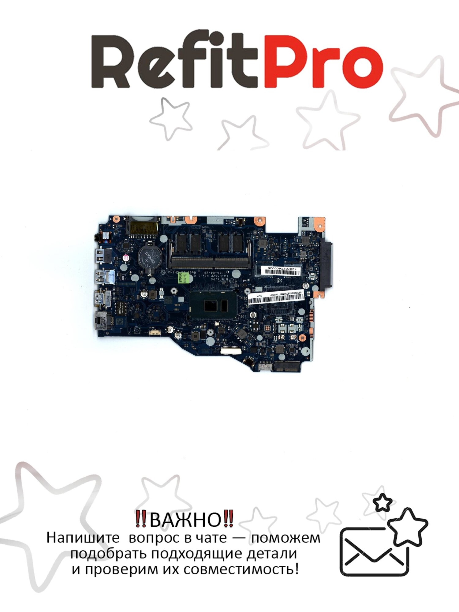 Материнская плата для ноутбука Lenovo ideapad 110-15ISK NOK I3-6006U UMA 4G (5B20M81659), оригинал