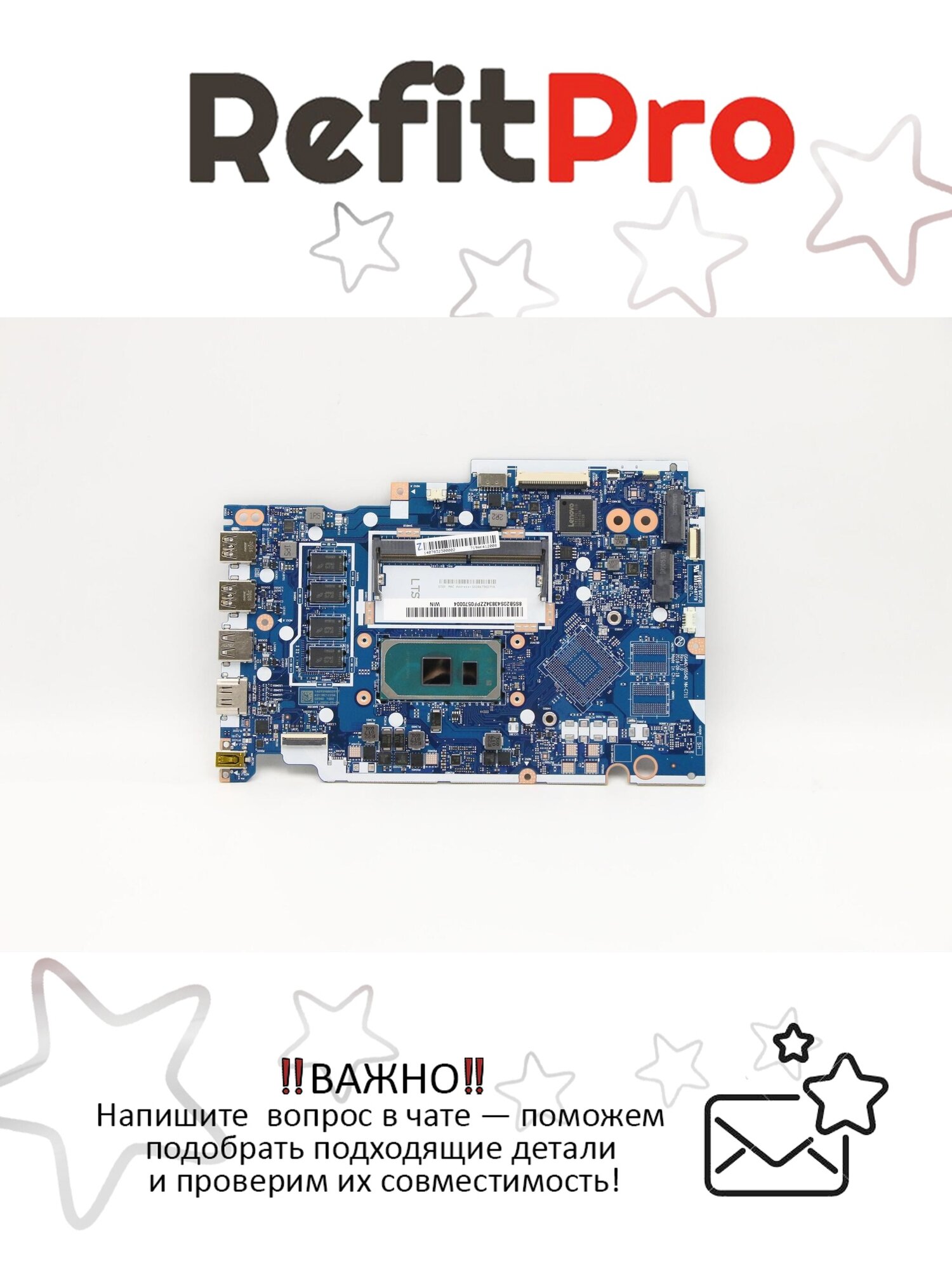 Материнская плата для ноутбука Lenovo ideapad S145-15IIL/V15-IIL 81W8,82C5 i7-1065G7 UMA 4G WIN (5B20S43834), оригинал