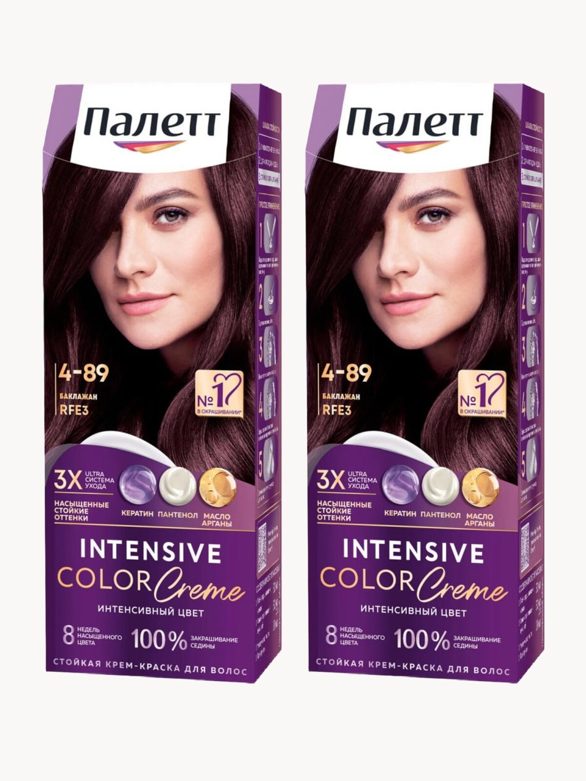 Смотка палетт ICC Стойкая крем-краска 4.89 Баклажан ECOM