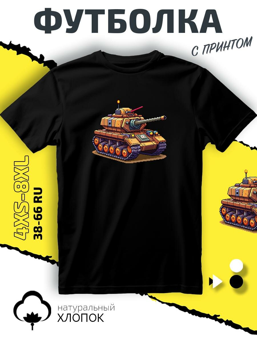 Футболка Танк cartoon военная техника