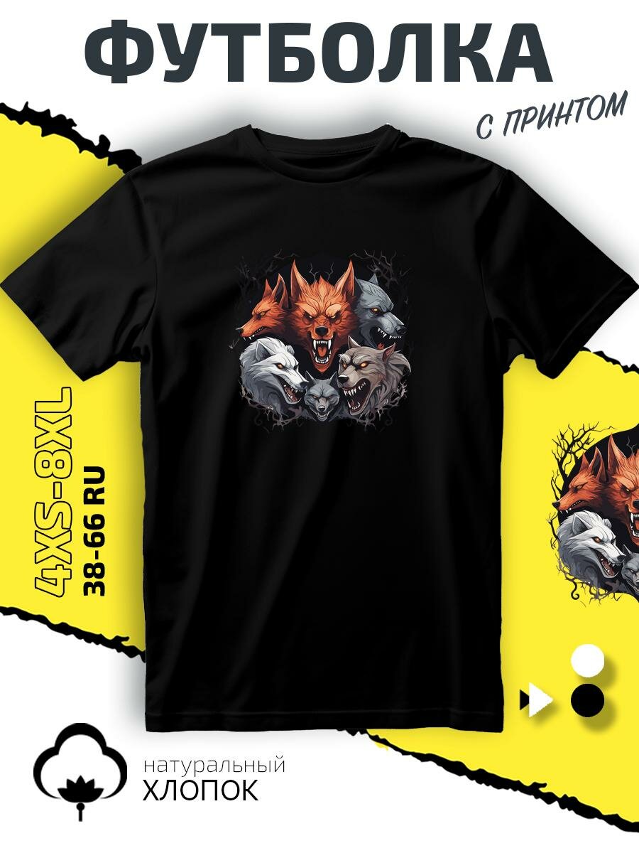 Футболка Волки Дикие животные Стая