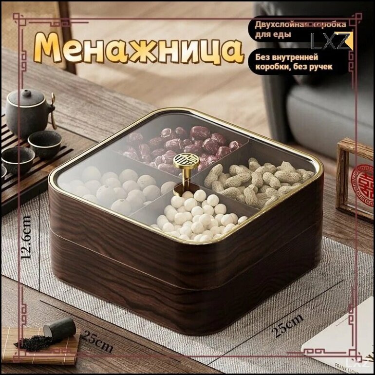 Менажница "ANTIQUE BRONZE", 12,6 см, влагостойкая, в античном стиле