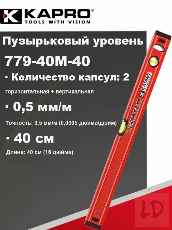 Уровень строительный Рамный, глазков: 1, 270 г