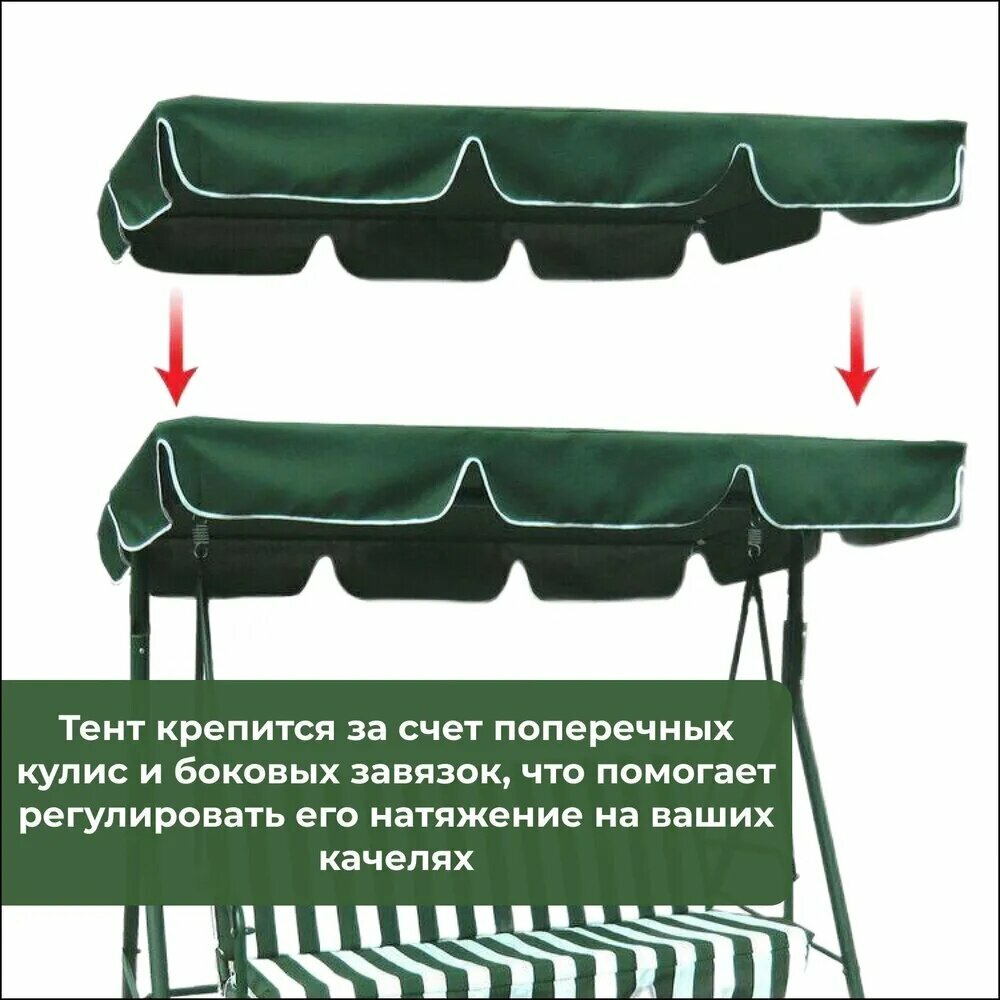 Беседка,112х165х15см — фото 1