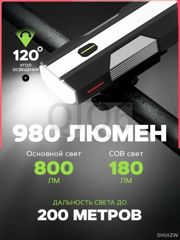 Фонарь для велосипеда — фото 1