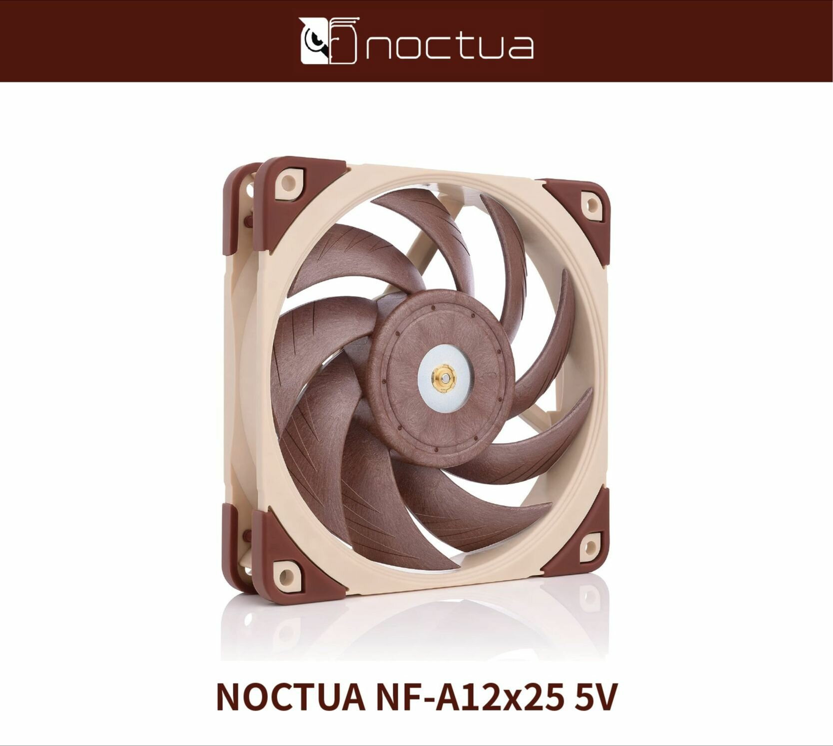 Вентилятор NF-A12X25 PWM/LS PWM/FLX/ULN/CH. BK. S_LJY-1Z47537, коричнево-красный, светло-бежевый