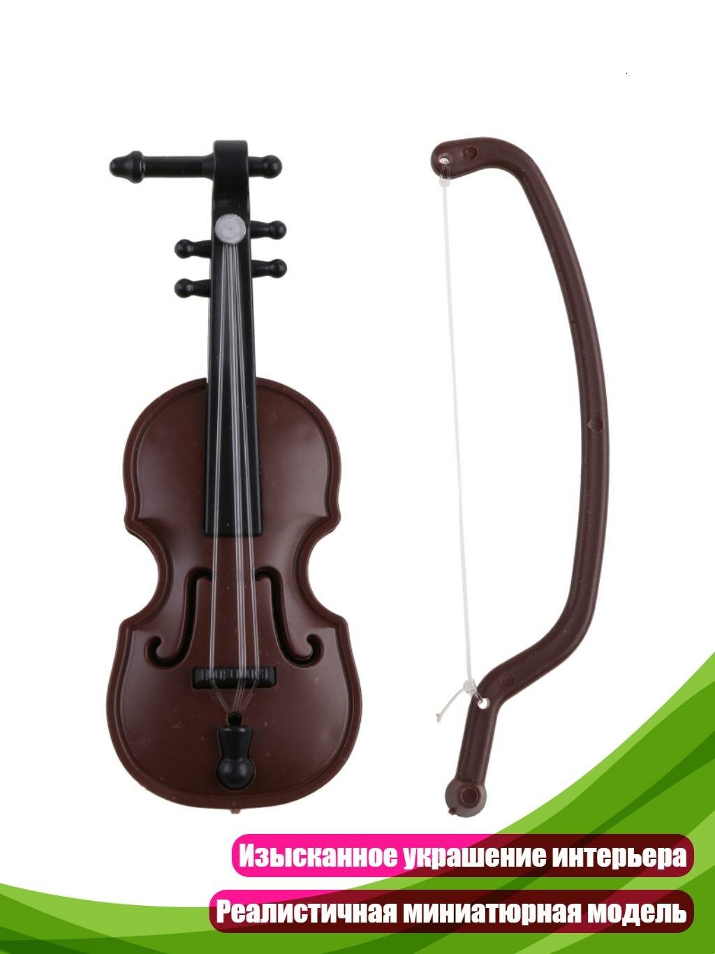 Мини-скрипка с подставкой