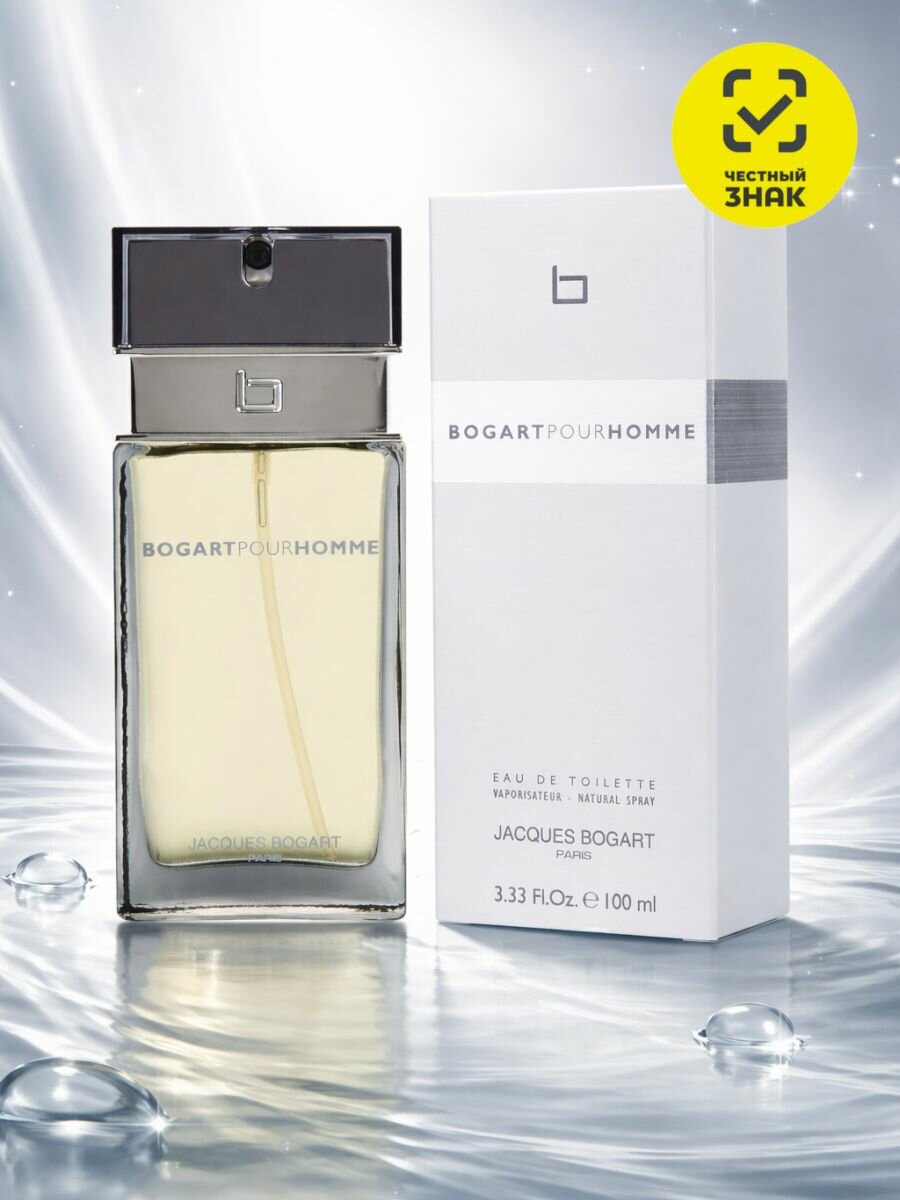 Jacques Bogart Pour Homme Туалетная вода 100 мл