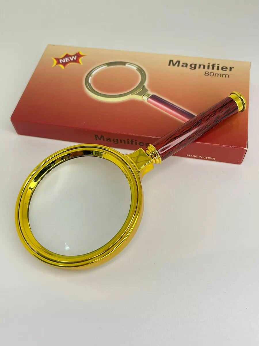 Лупа Увеличительное стекло Magnifier
