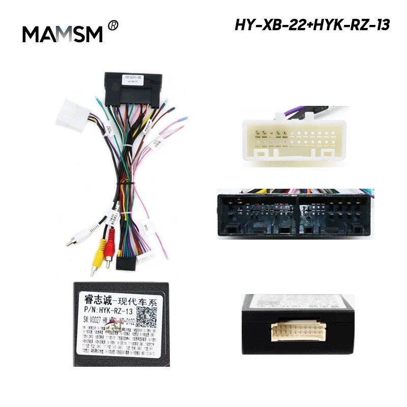 Аудиокабель MAMSM HY-XB-22 + HYK-RZ-13 для Hyundai/Kia