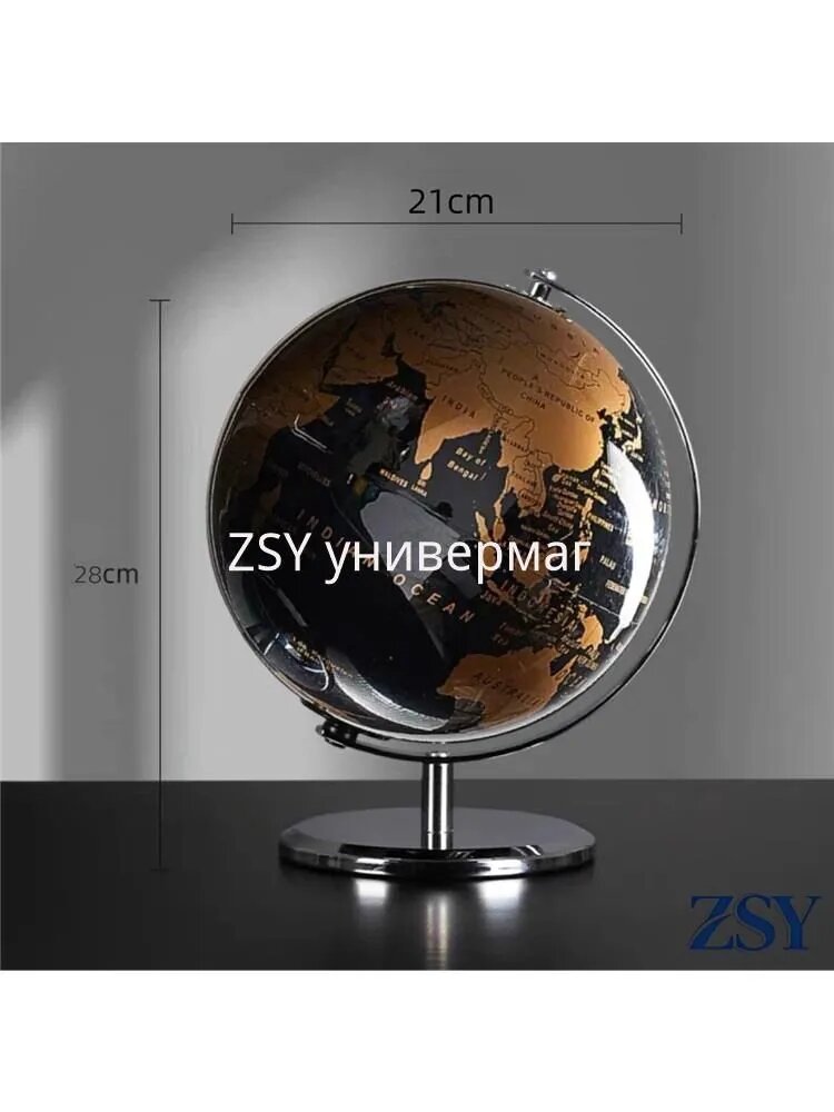 Глобус, Глобус Земли физико-политический рельефный, диаметр 20 см, металлический корпус