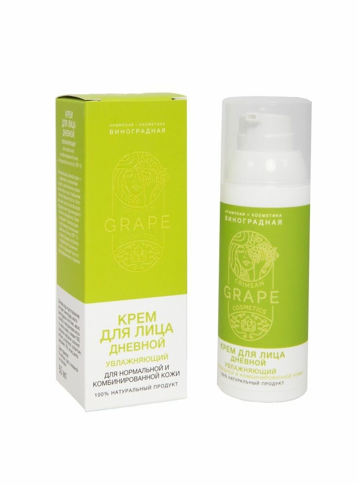 ТД "Сакские грязи" Дневной крем для лица Увлажняющий "крымская виноградная косметика" 50 мл