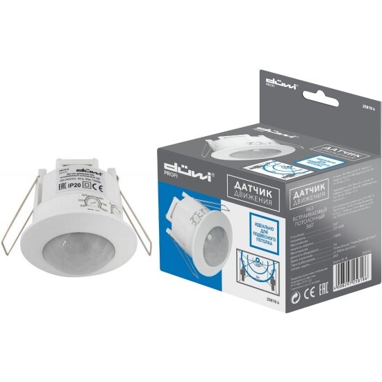 Датчик движения Duwi встраиваемый, DDV-02, 360° (под R63), 10-900с, 6м, 1200Вт, IP20, белый, 25818 6