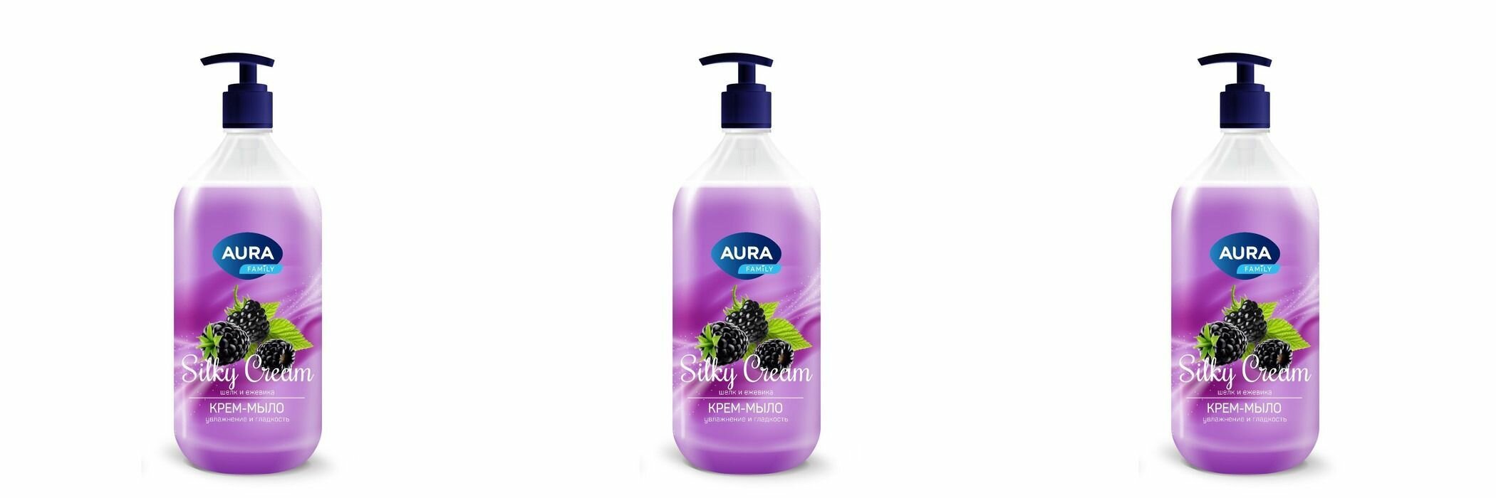 Aura Крем-мыло Шелк и ежевика Silky Cream, 1000 мл, 3 шт/