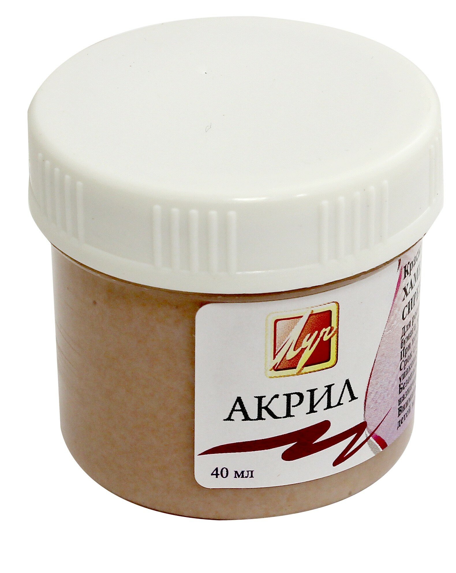 Краска акриловая (40 мл, хамелеон сиреневый) (24С1491-08)