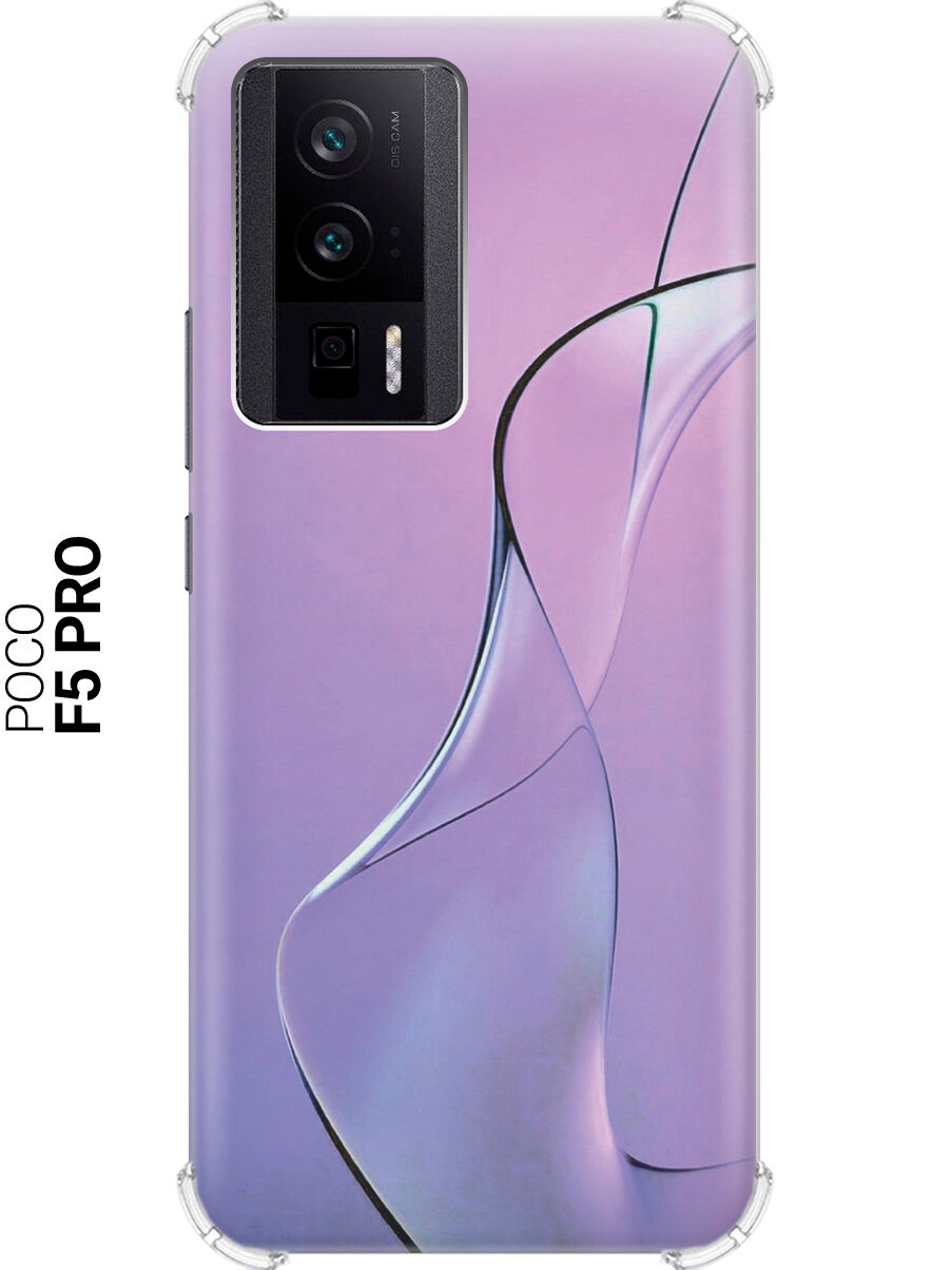 Силиконовый чехол на Poco F5 Pro / Поко Ф5 Про с рисунком "Сиреневый изгиб"