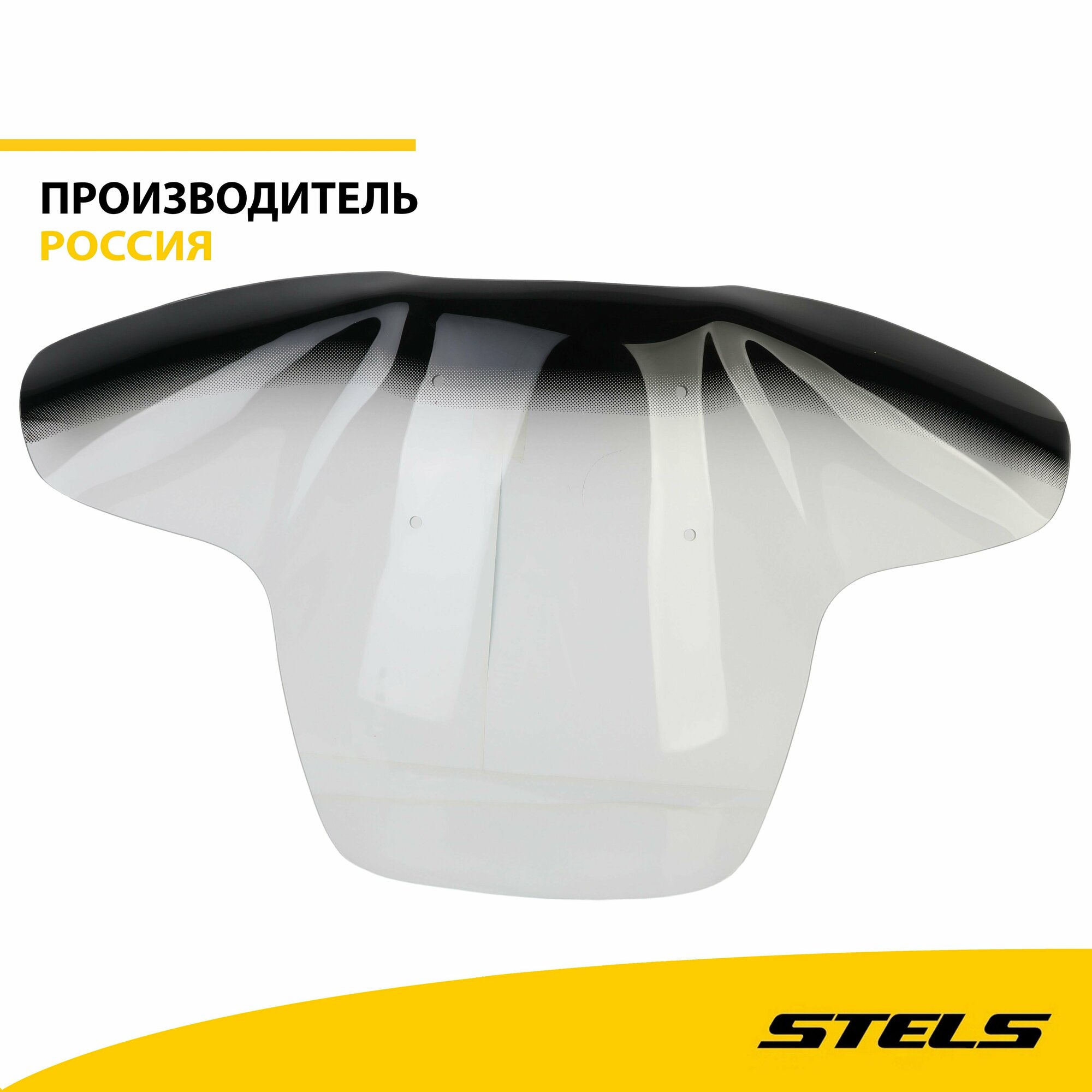 Стекло ветровое для квадроциклов, универсальное, LU018818 (item:200)