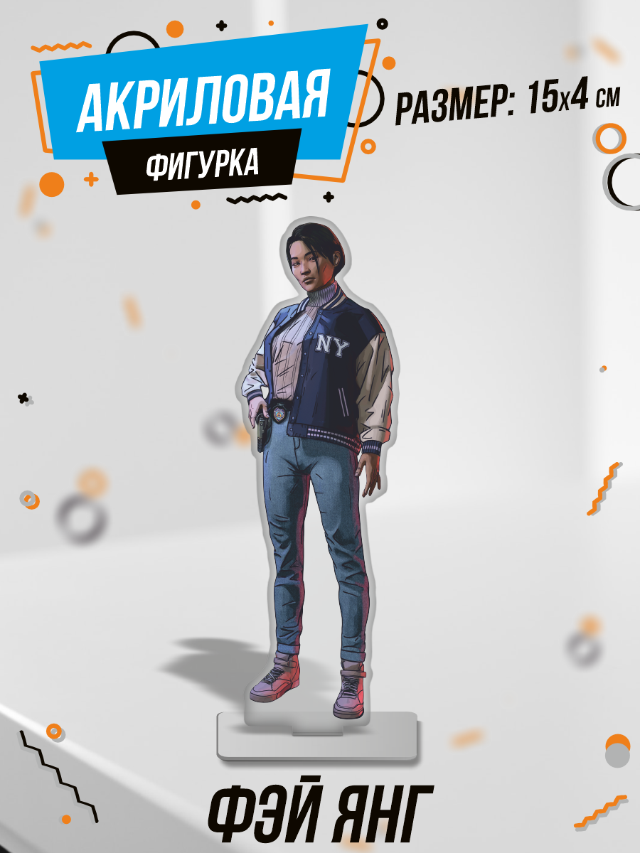 Фигурка акриловая игра The Wolf Among Us Фэй Янг