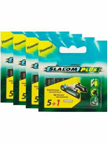 Кассеты для бритья Slalom plus(6) 4 пачки