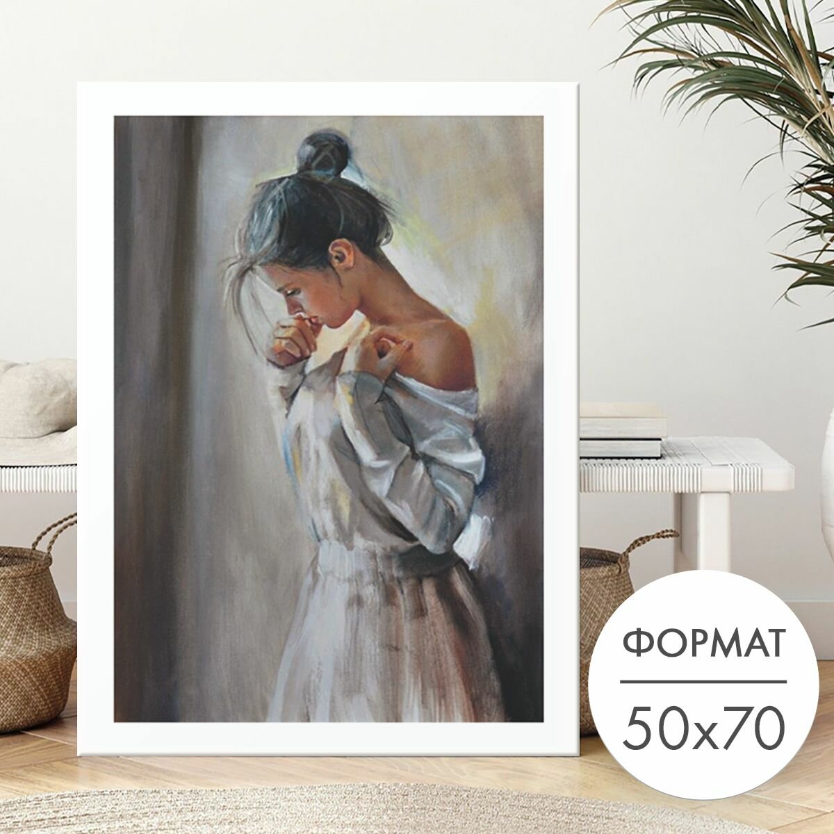 Постер 50х70 без рамки "Женский портрет живопись" для интерьера