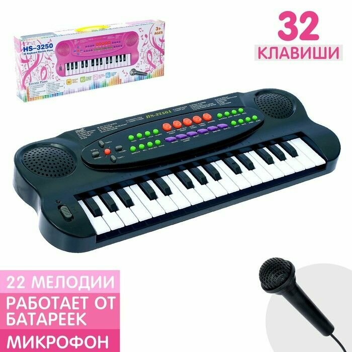 Детская музыкальная игрушка Синтезатор "Музыкальная игра" с микрофоном, музыкальный инструмент со световыми и звуковыми эффектами, игрушка-пианино, 24 клавиши