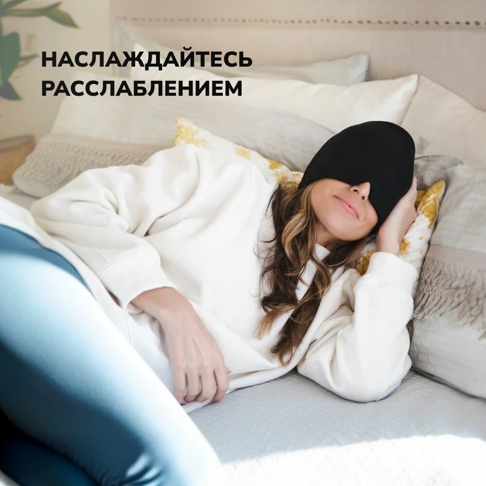 Маска для сна SHIXIN — фото 1