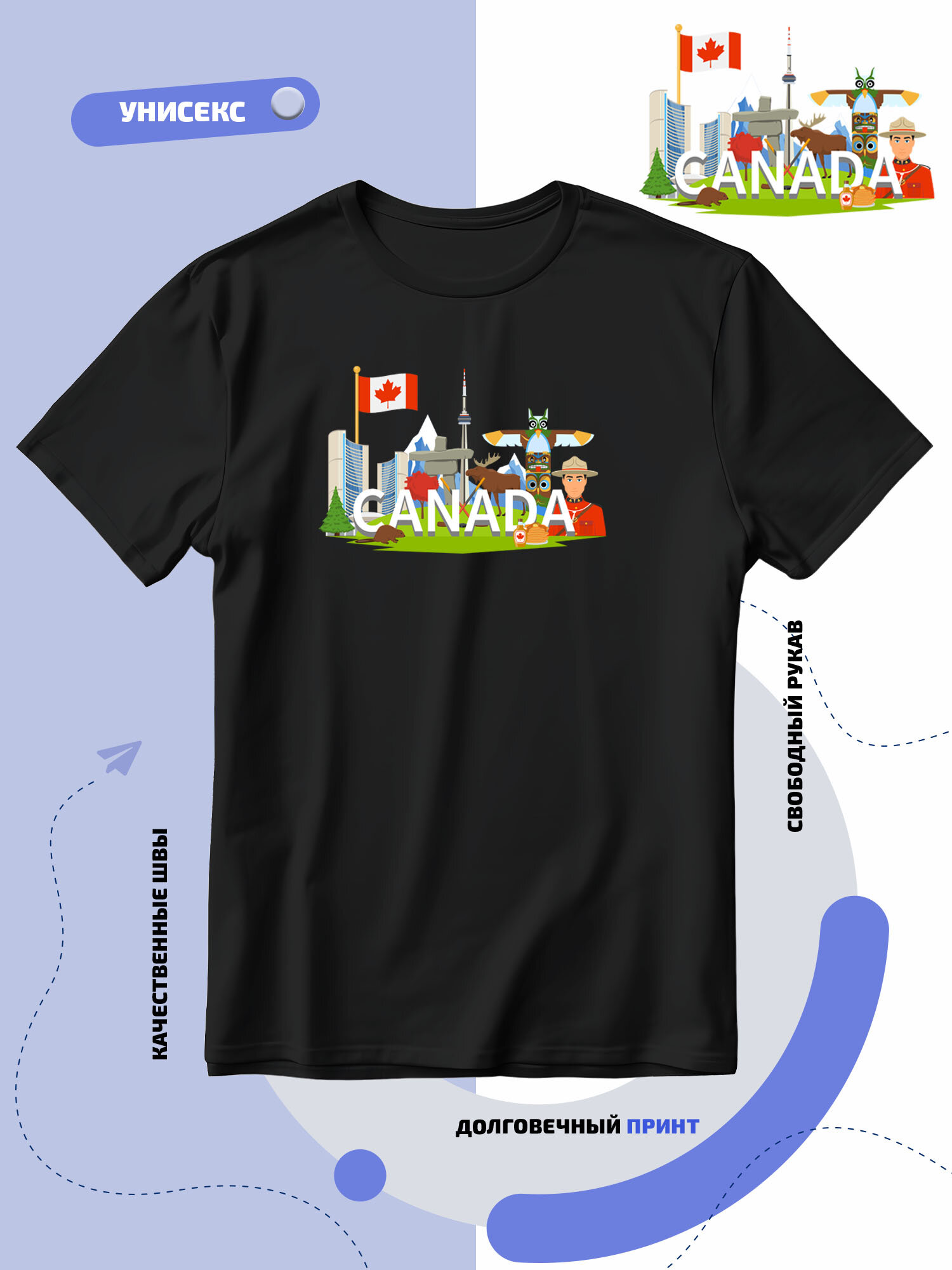 Футболка Канада Canada