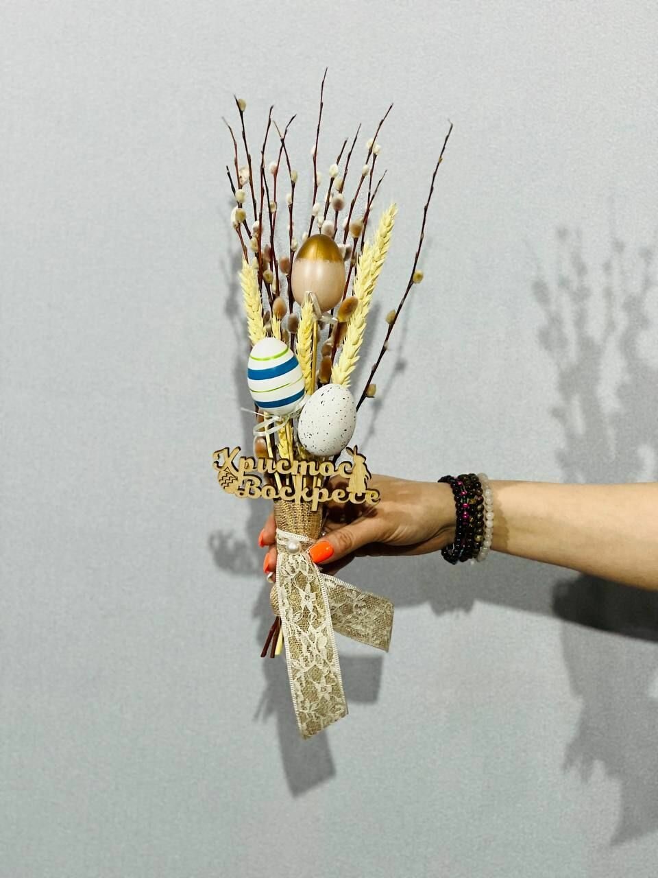 Верба живая / Пасхальный букет / Вербная композиция