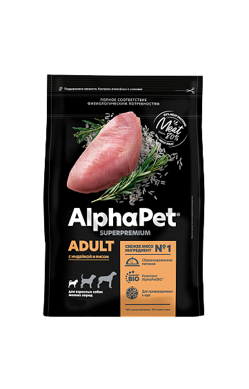 Сухой корм Alphapet Superpremium для собак мелких пород с индейкой и рисом, 500 гр