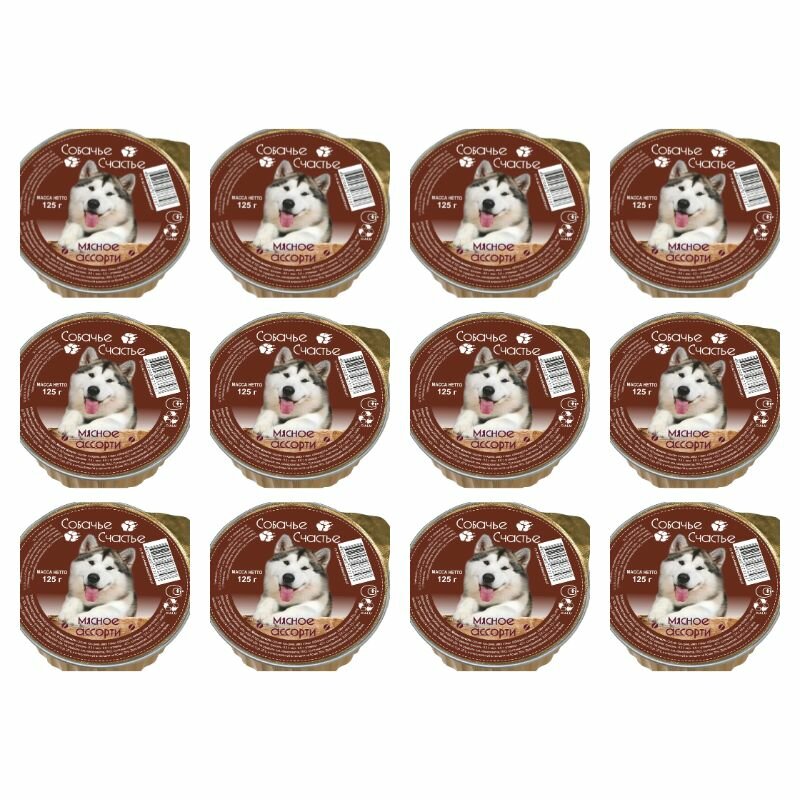Собачье счастье консервы для собак мясное ассорти в желе 125 г, 12шт