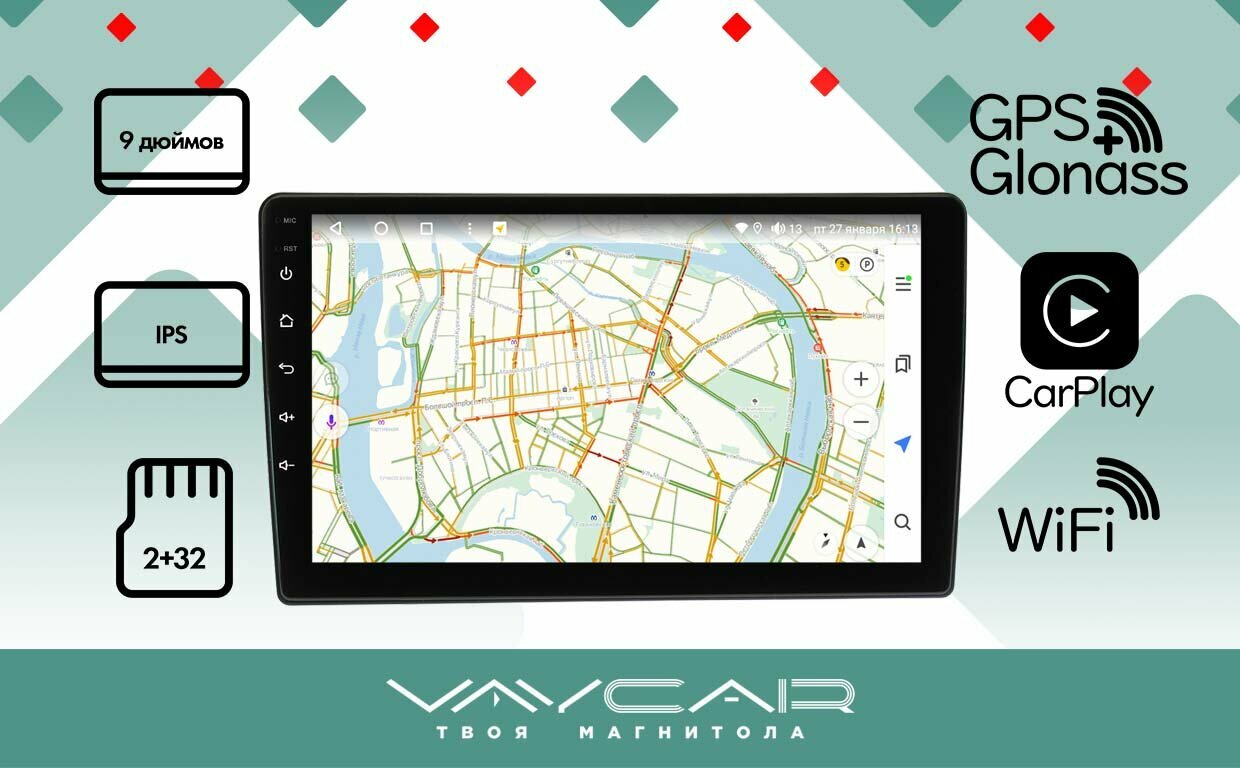 Магнитола Vaycar 09L для OPEL Astra H 2004-2014 Серебро Андроид, 2+32Гб