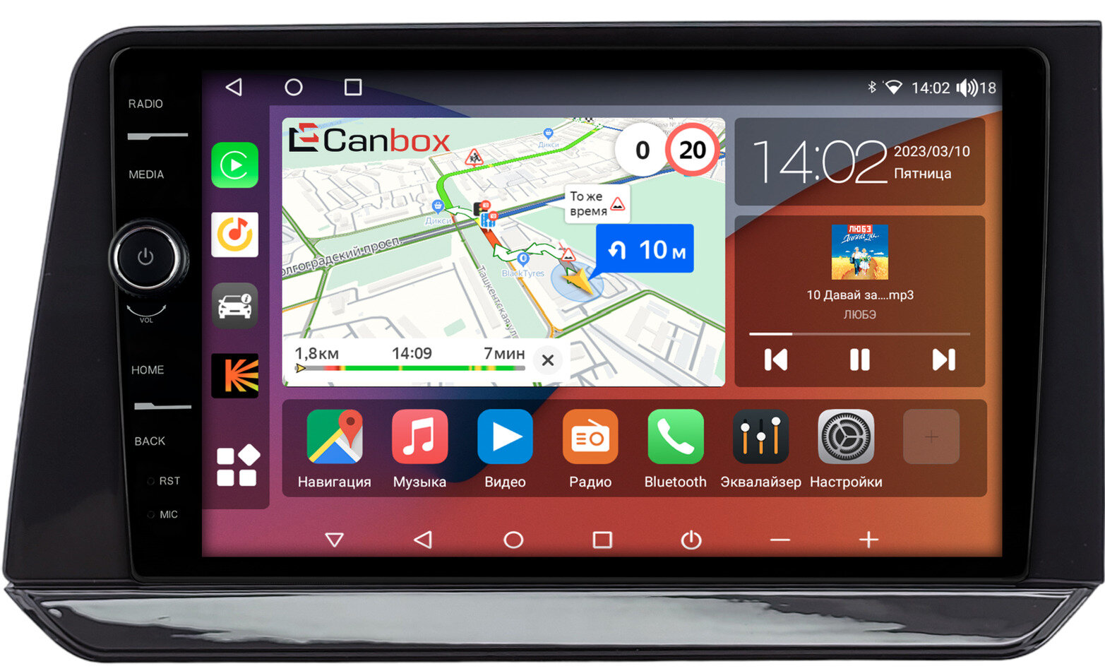 Штатная магнитола Nissan Note 3 2020-2024 (глянцевая, правый руль) Canbox H-Line 7852-10-1619 Android 10 (4G-SIM, 4/32, DSP, QLed)