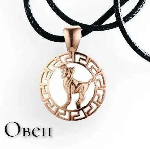 Подвеска Babilon