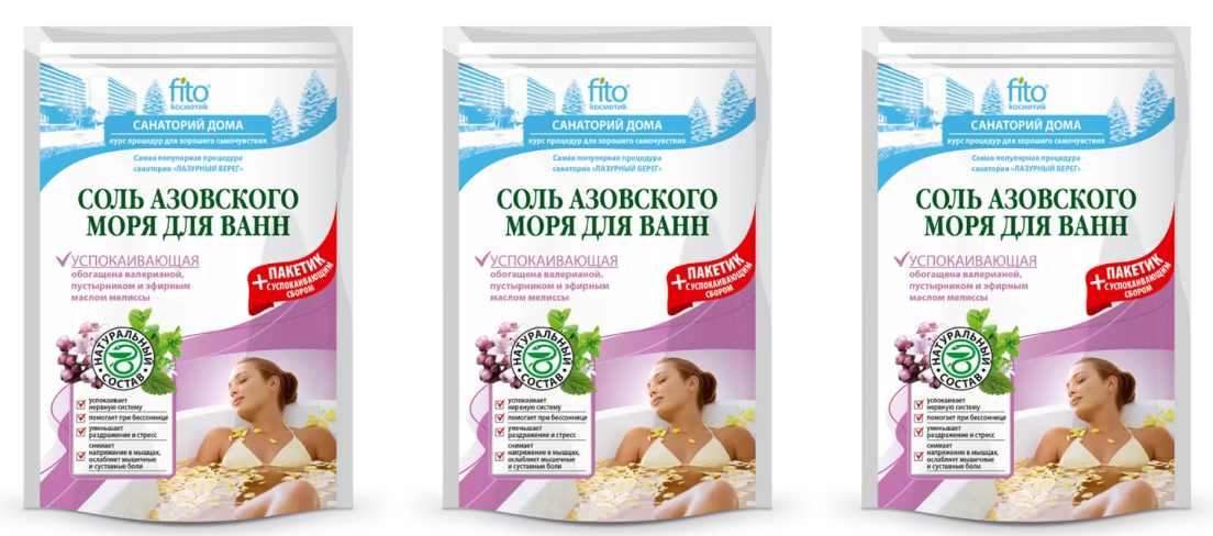 Соль для ванн Fito Косметик Азовского моря, успокаивающая, 500 г и 30 мл, 3 уп