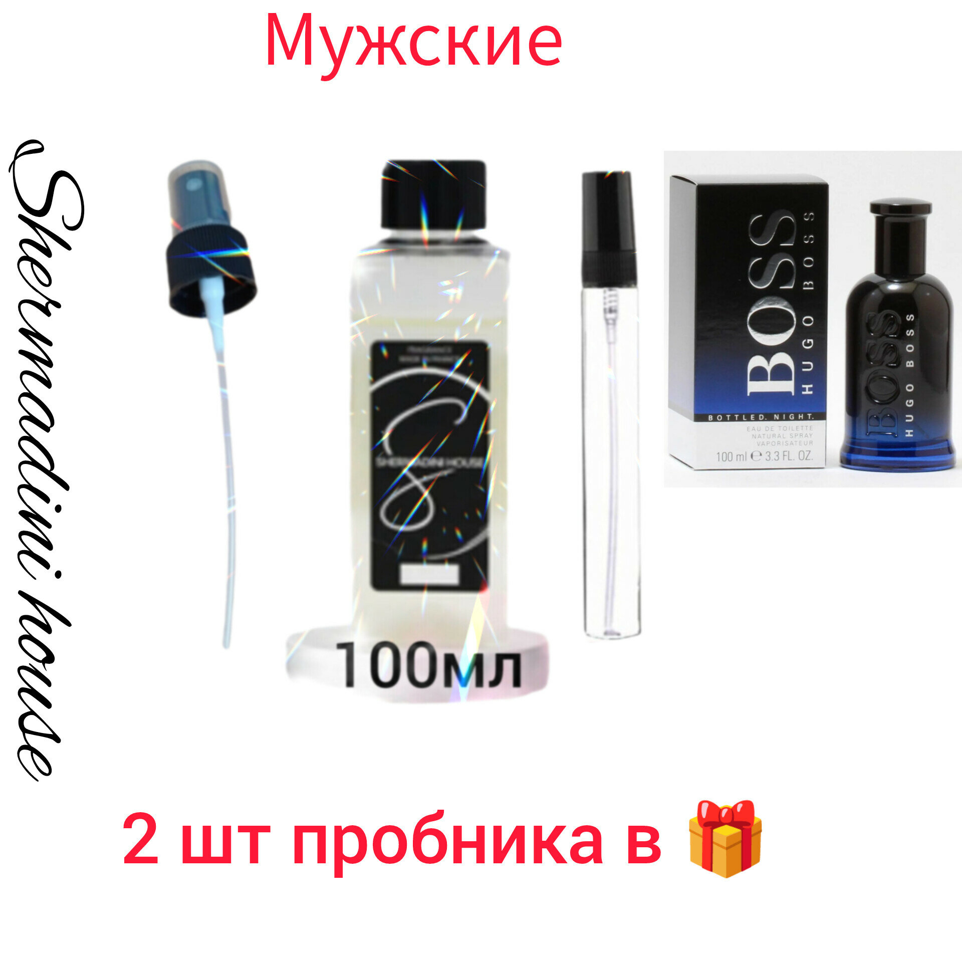 Lab Parfum Shermadini house № 608 - мужская наливная парфюмерия, 100мл.