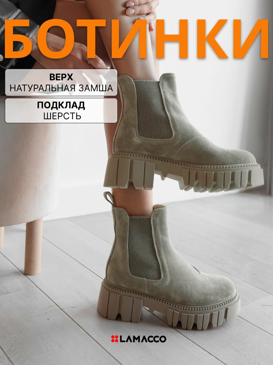 Ботинки челси