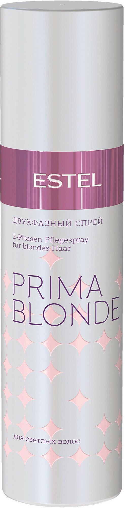 Cпрей Estel Professional Prima Blonde , Двухфазный для блеска светлых волос , 200 мл