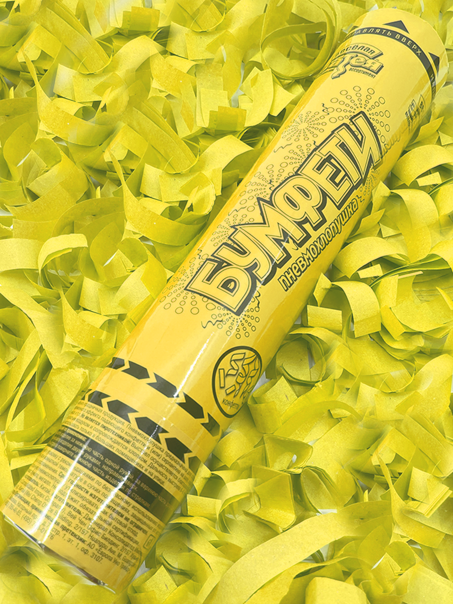 Пневмохлопушка Бумфети 30см конфетти бумага желтое