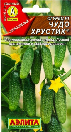 Семена Огурец Чудо Хрустик F1 10шт Партенокарпический Ранние (Аэлита)