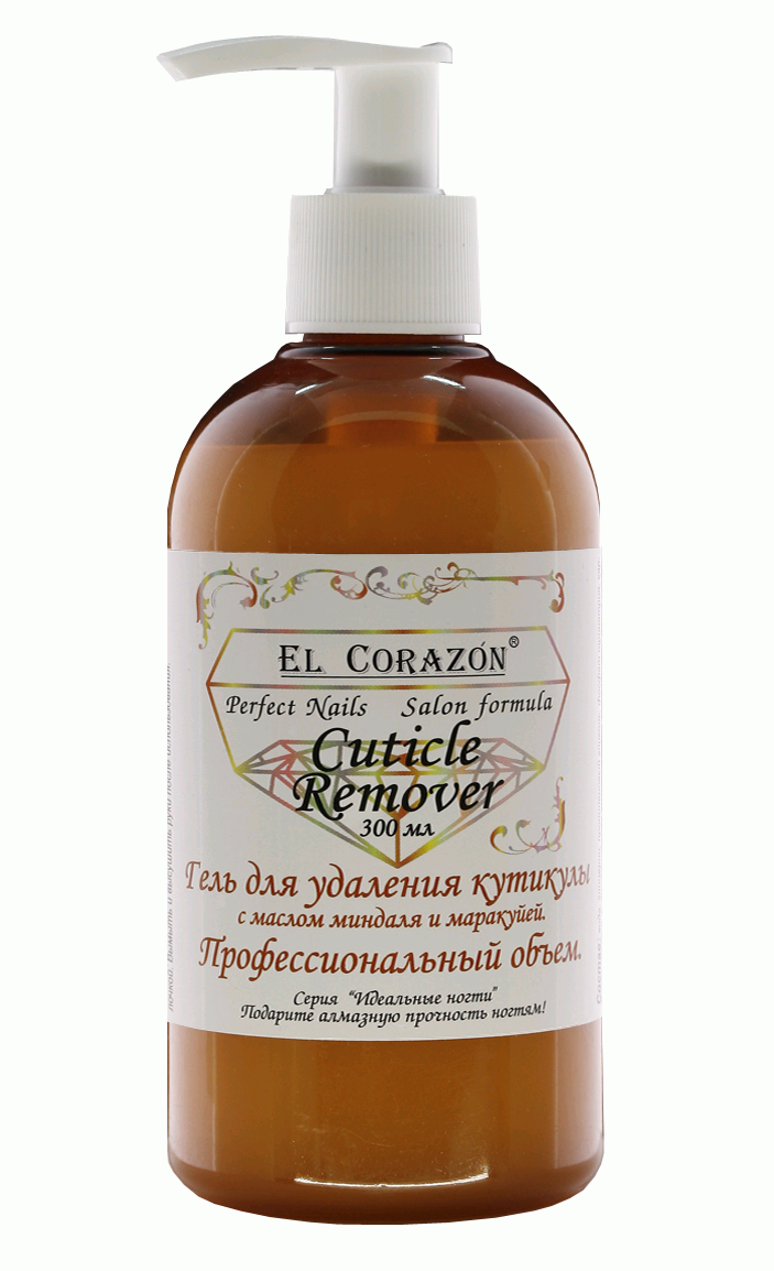 Гель для удаления кутикулы Cuticle Remover № 409 от EL CORAZON 300мл
