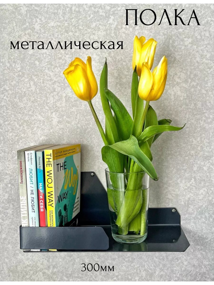 Полка для ванной и кухни "боксо"