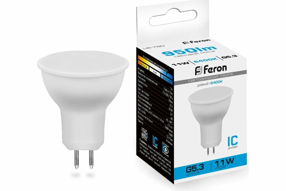 Feron MR16 GU5.3 230V 11W(950lm) 6400K 6K матовая 57x50 LB-760 38139