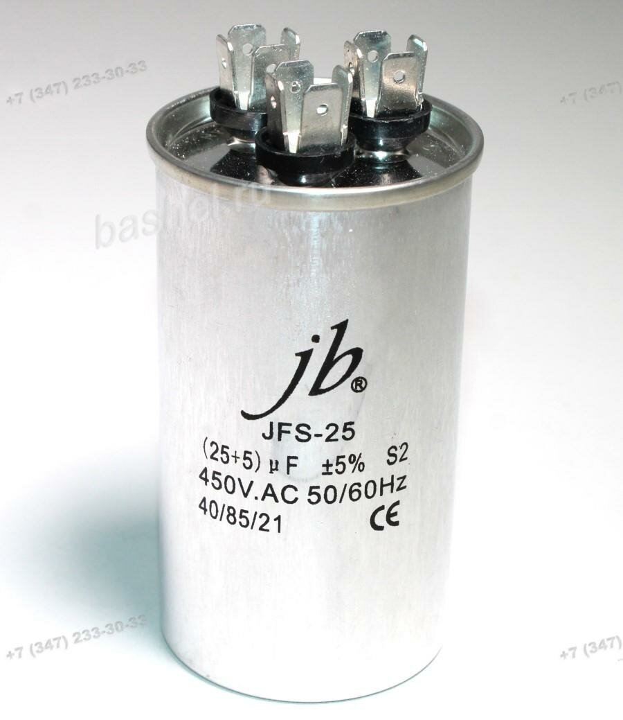 К78-17 25,0+5,0 мкФ/450В (для кондиционеров), Конденсатор, JB Capacitors, JFS25A6525J000000B