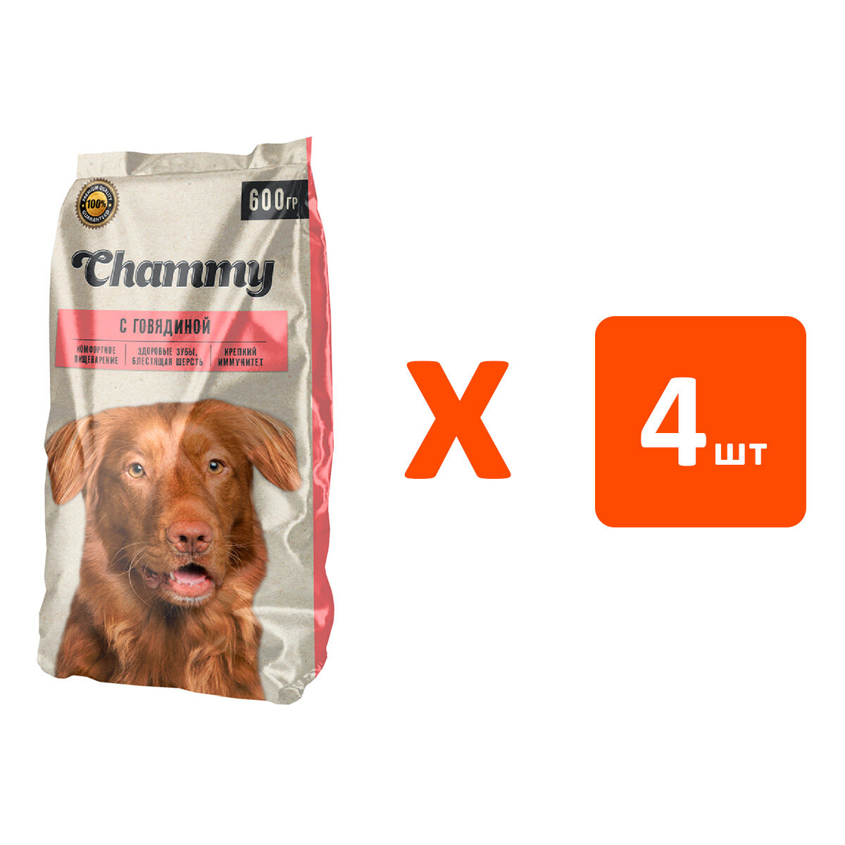 CHAMMY для взрослых собак маленьких пород с говядиной 0,6 кг х 4 шт