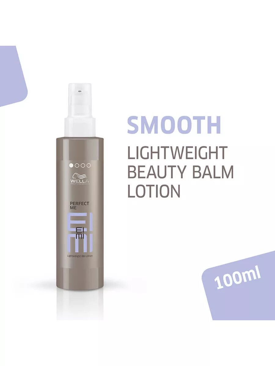 Wella EIMI Perfect Me - Легкий ВВ-лосьон 100 мл