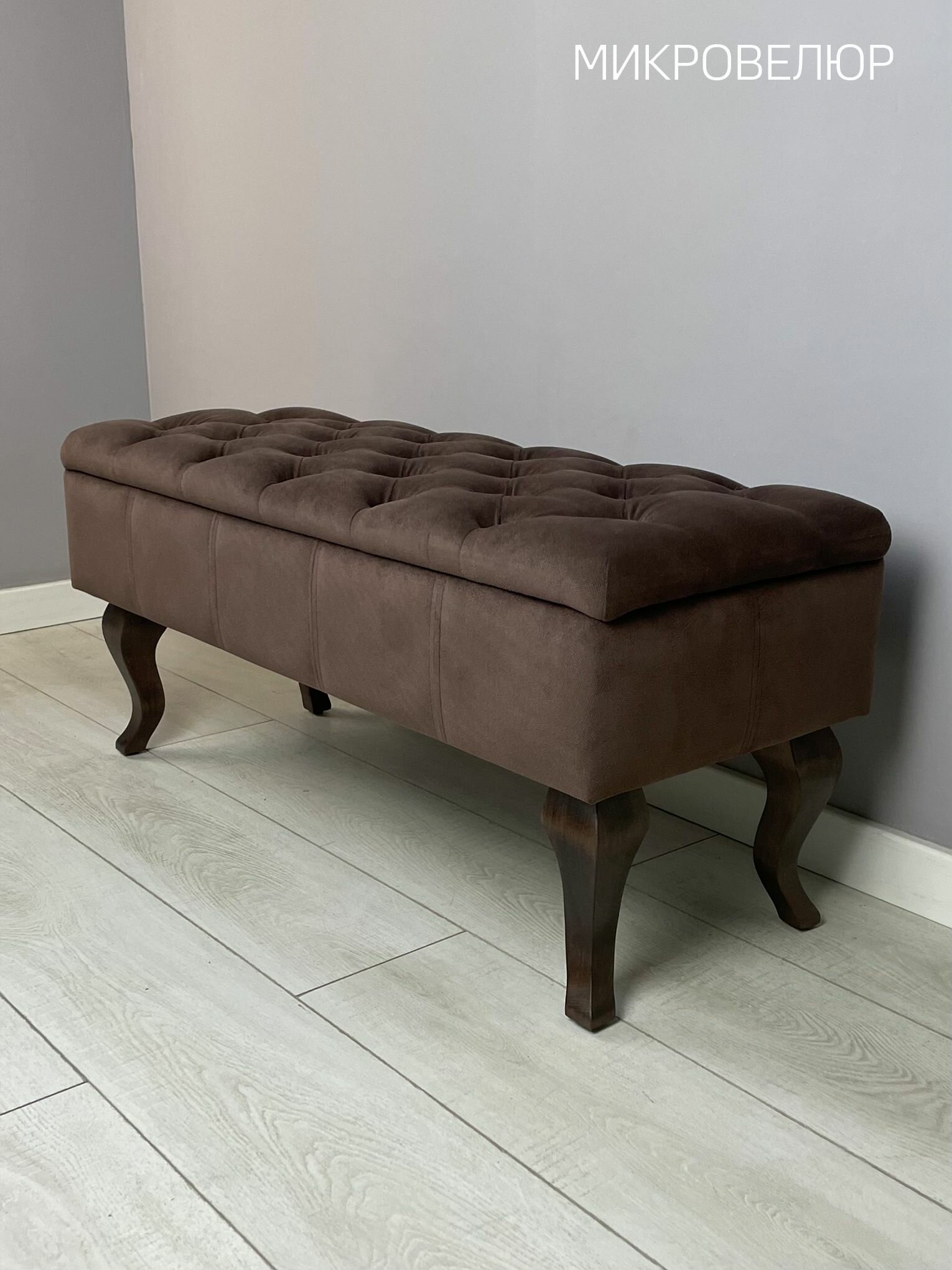 Банкетка Амалия Классика 90. Ткань. Шоколад. Кабриоль Венге