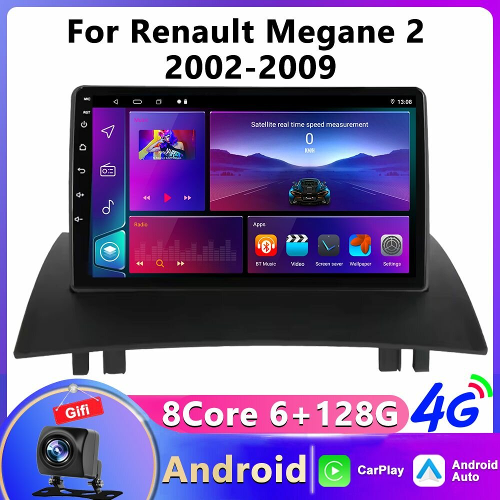 Магнитола 2din 6+128G для Renault Megane 2 2002-2009 на Андроид,9 дюймов, Wifi, андроид штатная автомагнитола, головное устройство Рено Меган 2