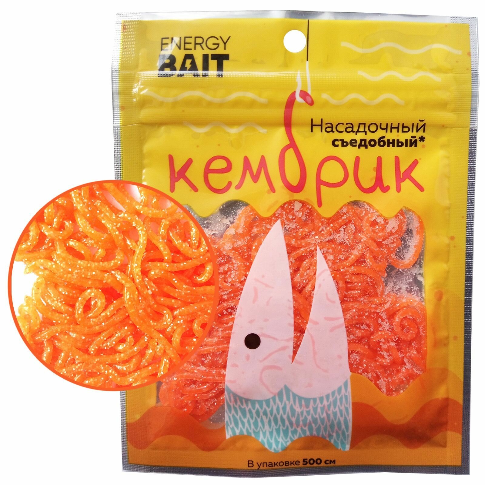 Кембрик съедобный ENERGY BAIT оранжевый 500 см