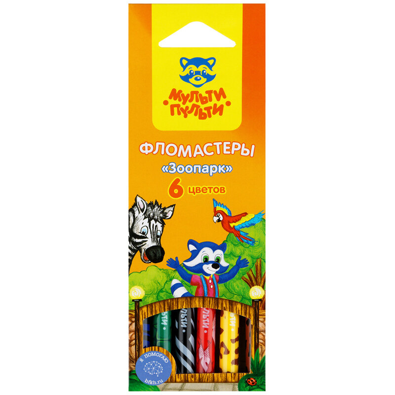 12 шт. Фломастеры Мульти-Пульти "Зоопарк", 06цв, с печатью, картон